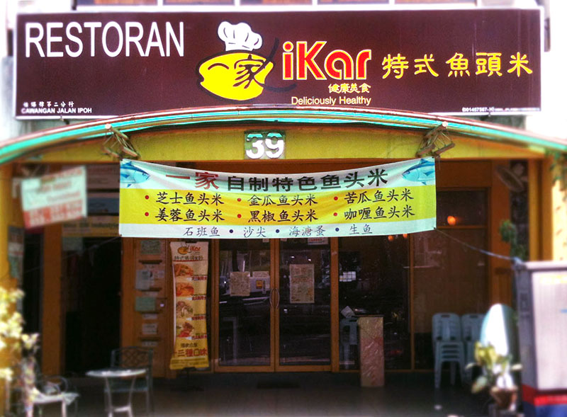 Ikar Official Website